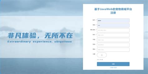 基于协同过滤推荐算法数据可视化大屏springbootvue的宠物商品与服务订购平台设计和实现源码lw部署讲解信息可视化
