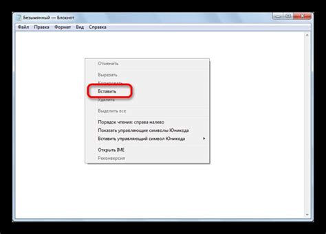 Как Заменить Знак Умножения в Excel Инструменты поиска 📝Справочник по Excel