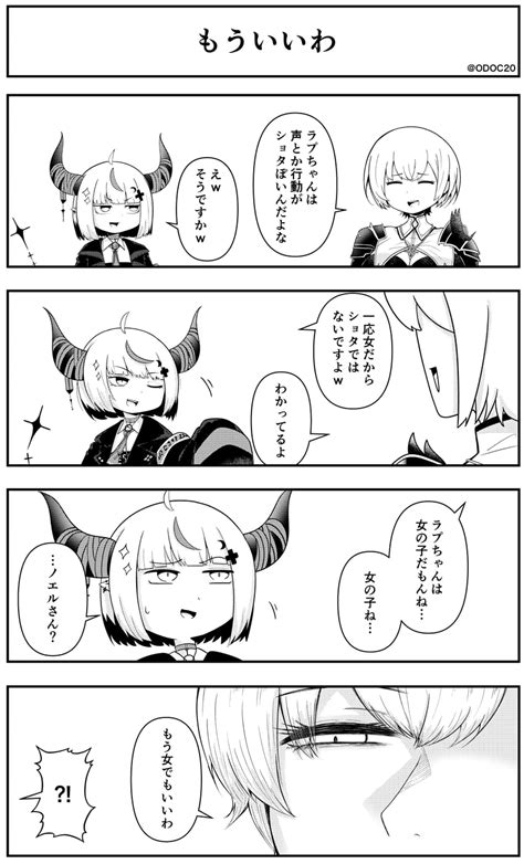 Shirogane Noel And La Darknesss Hololive Danbooru