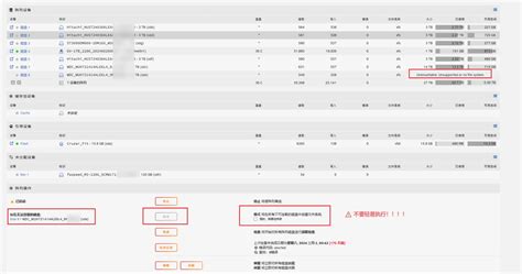 unraid 恢复硬盘数据命令 xfs repair eller的博客