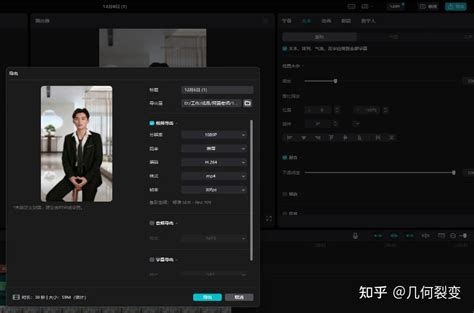 Ai数字人短视频添加背景教程!(数字人saas系统或剪映) 知乎 Ai数字人短视频添加背景教程!(数字人saas系统或剪映) 知乎