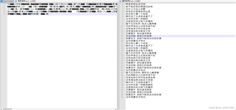 祖冲之算法c语言程序加密txt文本，有运行方法和结果截图 祖冲之密码代码c语言 csdn博客