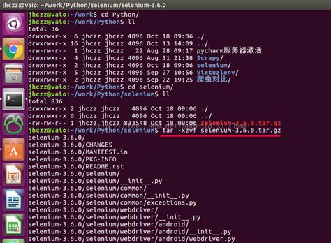 ubuntu16 04安装python3 selenium ubnutu安装selenium python3 csdn博客