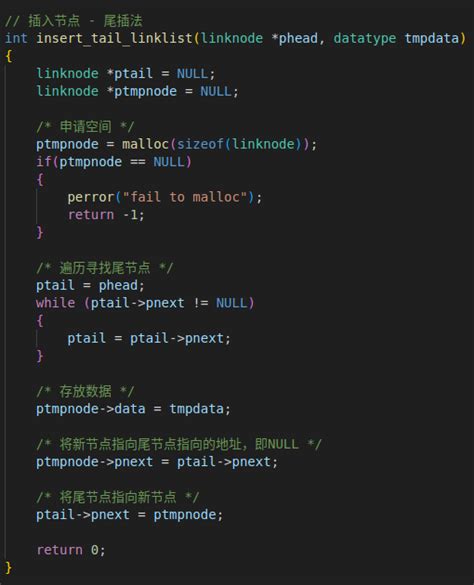 嵌入式linux学习 数据结构 1 csdn博客