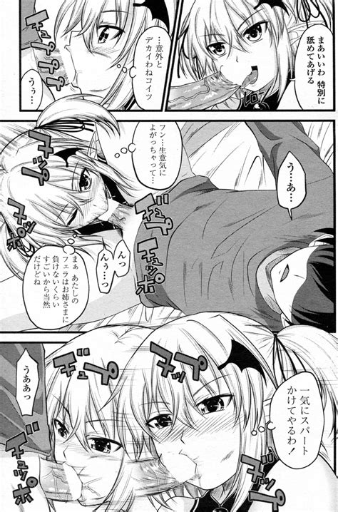 Kururu Contract Ch Page Nhentai Hentai Doujinshi And Manga