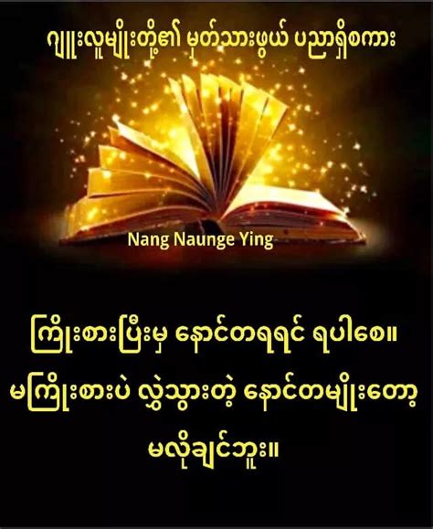 ျမစ္ႀကီးနား ေစ်းသည္မ်ားစုေဝးရာ