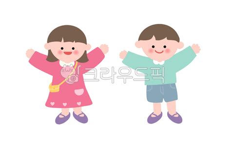 어린이 어린이일러스트 유치원 어린이집 유아 사진이미지일러스트캘리그라피 냐옹친구작가
