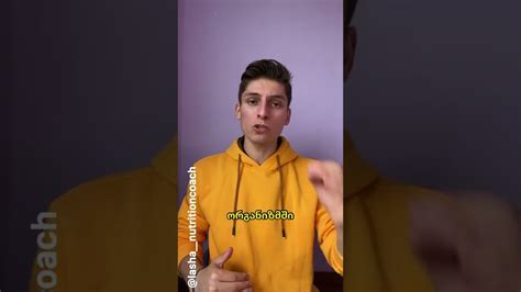 🥴 მუდმივი დაღლილობა ნაწილი Iii დაღლილობა ორექსინი სიფხიზლე რაციონი წონისკლება სწორიკვება