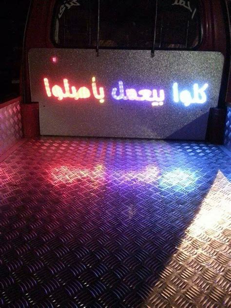 فنون العربيات