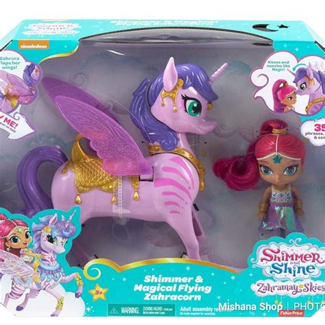 Promo Shimmer And Shine Magical Flying Zahracorn Shimmer Unicorn