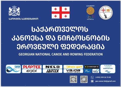 სენაკის საფეხბურთო სკოლა Added სენაკის საფეხბურთო სკოლა