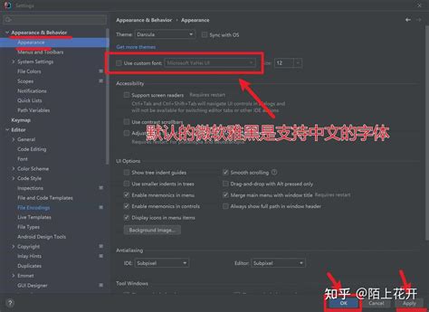 Idea 控制台中文乱码4种解决方案 知乎