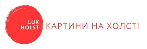 Картини на холсті купити онлайн Модульні картини на холсті будь яких розмірів ☝️ від виробника