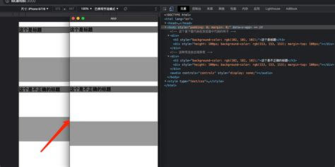 vue 组件嵌套时多出额外 margin Issue openkraken kraken GitHub