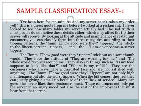 Essay Websites Classification Essay Example