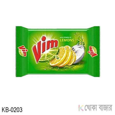 ভম ডশওযশ বর Vim Dishwashing Bar g Khoka Bazar খক বজর