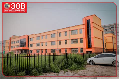 СОНГИНОХАЙРХАН ДҮҮРГИЙН 19 Р ХОРООНЫ БҮТЭЭН БАЙГУУЛАЛТЫН АЖЛУУДЫГ ТАНИЛЦУУЛЖ БАЙНА