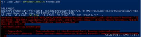 Npm 无法加载文件 Cusers18195appdataroamingnpmnpmps1，因为在此系统上禁止运行脚本。 Csdn博客