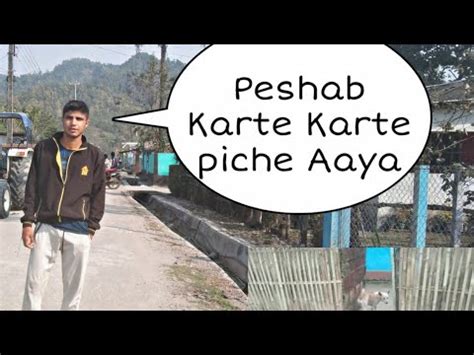 Peshab Karte Karte Piche Aaya YouTube
