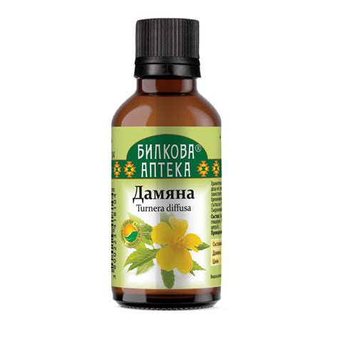 ДАМЯНА тинктура 50мл