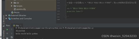 字符串总结 Csdn博客