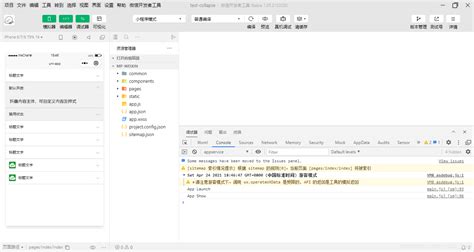 Uniapp Collapse折叠面板箭头居左等等一系列调整修改 U Collapse 箭头位置 Csdn博客