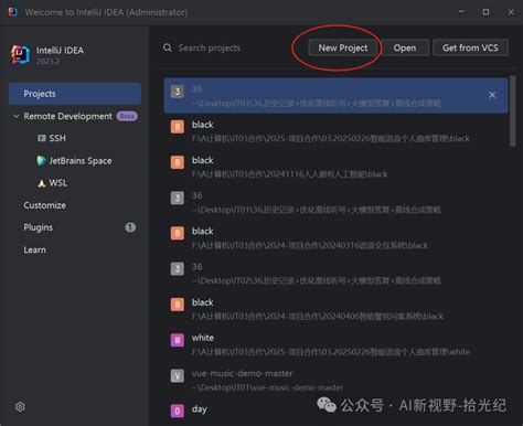 一、小白学java 开发环境搭建java开发教程网盘 Csdn博客