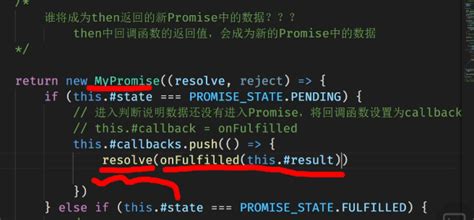 Node笔记记录25自定义promise4 Csdn博客 Node笔记记录25自定义promise4 Csdn博客