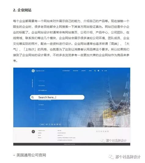 网页底部的版权信息 可能是最全面的网页设计基础知识全攻略！ csdn博客