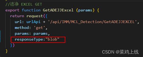 Vue2后端返回applicationoctet Stream这个类型的文件，前端实现下载。octet Stream下载 Csdn博客