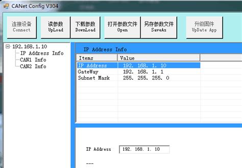 Ethernet To Can Bus Gateway Module Converter High Quality Ethernet To Can Bus Gateway Module