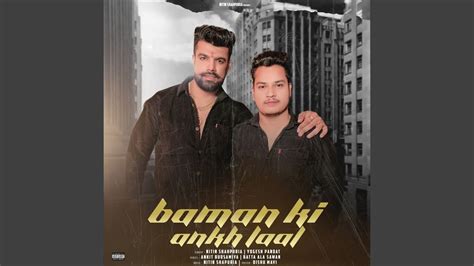 Baman Ki Ankh Laal Youtube