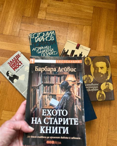 Марти Благодаря на Sbbmediapublishing за предоставеното копие Като