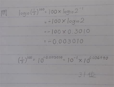 数学についての質問です。 8 6β 4 β β、 8 6α Yahoo 知恵袋