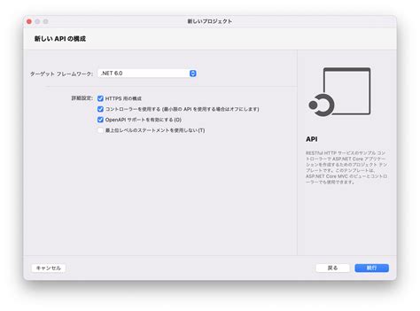 ASP NET Coreで簡単な Web API を作る ブログラミング net