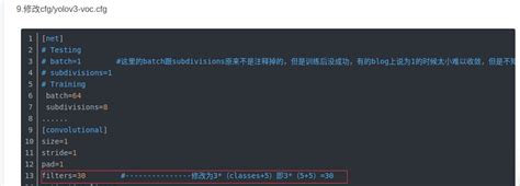 yolov 预测错误 Issue PaddlePaddle models GitHub