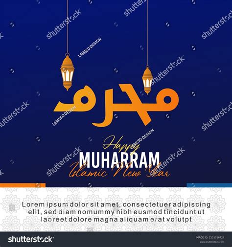 이슬람 축제 해피 무하람 배경 디자인 스톡 벡터로열티 프리 2203016727 Shutterstock