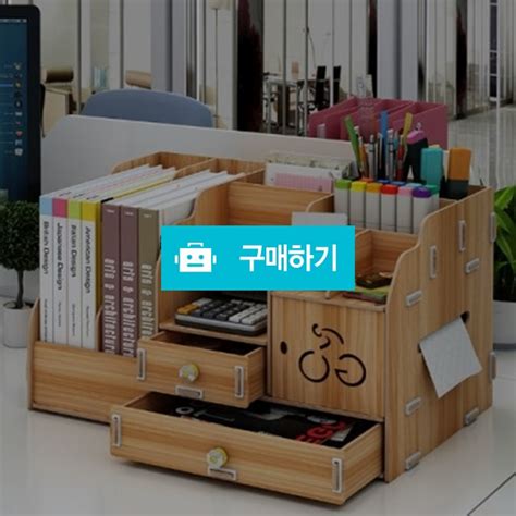 책상정리함 사무실 미니서랍 잡동사니 정리수납 정리 폴더 12500원 프리미엄리빙스토어 디비디비