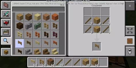 Как сделать Забор и Калитку в Майнкрафт ПЕ Делаем деревянный забор и калитку из дерева в
