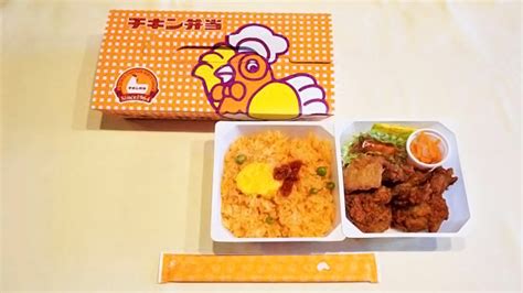 なぜ、東京の名物駅弁「チキン弁当」は、新幹線と共に生まれたのか？ ニッポン放送 News Online