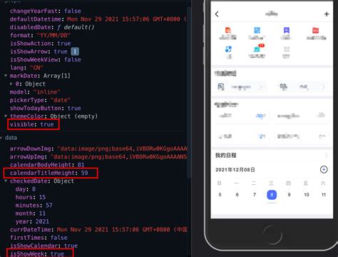 周月切换的提示箭头，快速点击会导致组件被隐藏 · issue 77 · tangsy vue hash calendar · github