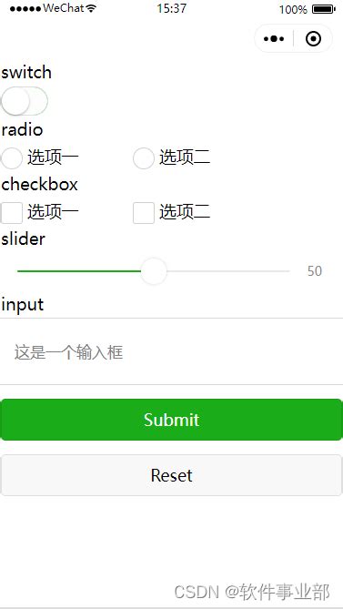 微信小程序官方组件展示之表单组件form源码小程序官网组件展示源码 Csdn博客