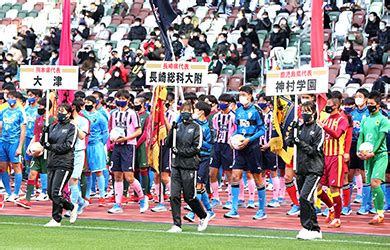 第 回全国高校サッカー選手権大会 sfida Online Store