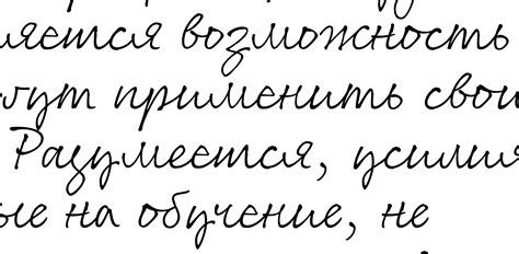 Cyrillic Handwriting Font — Typedrawers