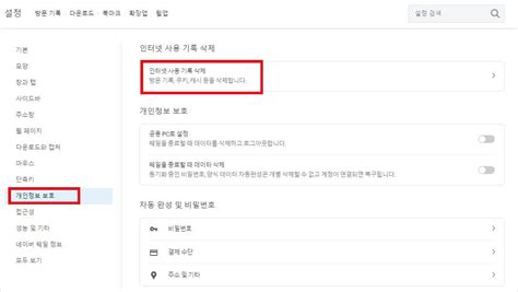 티스토리 접속 오류 해결 방법 3가지 Error 400