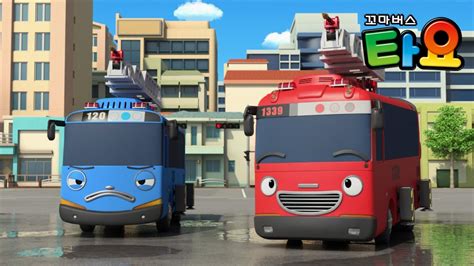 타요 인기본편 모음집 L 용감한 구조대 L 긴급출동 타요와 가니 L 긴급출동센터가 생겼어요 L 누가 좀 도와줘 Youtube