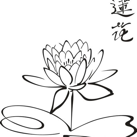 Flower Calligraphy Etsy