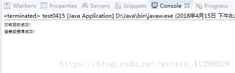 Eclipse与sql Server 2005 连接ricesgui的博客 Csdn博客