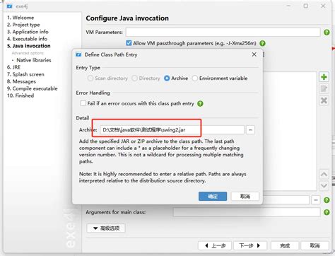 Java程序打包成exe,无java环境也能运行 哔哩哔哩 Java程序打包成exe,无java环境也能运行 哔哩哔哩
