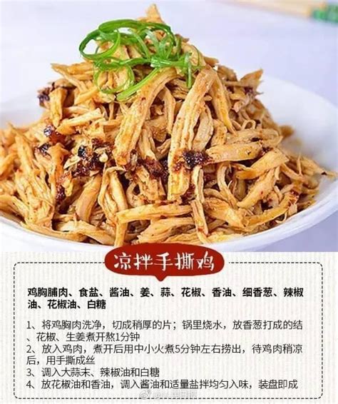 七種手撕菜，清爽可口，是解暑的必備菜！ 每日頭條
